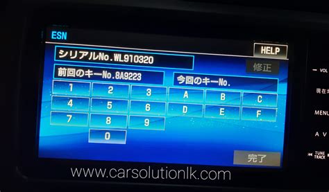 Eclipse Esn Radio Code Carsolutionlk