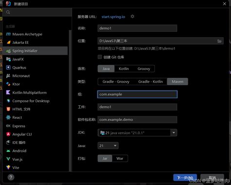 web开发：thymeleaf模板引擎 csdn博客