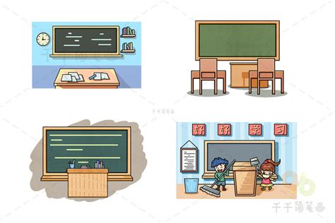 学校教室简笔画画室简笔画学校食堂简笔画校园大山谷图库