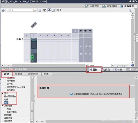 C读写各型号西门子plcxktcomm Csdn博客