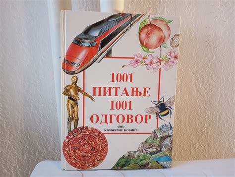 1001 Pitanje 1001 Odgovor Knjizevne Novine 78601869