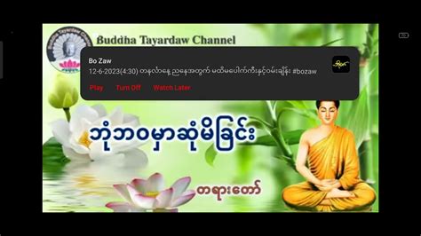 ကိုယ့်ရဲ့ဘဝကိုတစ်ဆင့်မြင့်အောင်မြှင့်ပေးမယ့်အရာတွေကဘာတွေလဲ Youtube