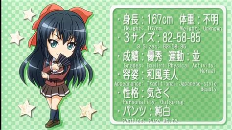 Manabe Wakana Ryou Seibai Ryou Seibai ~gakuen Bishoujo Seisai Hiroku~ Anime Screenshot