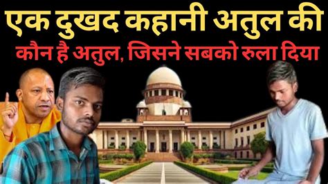 Atul Kumar Iit Dhanbad Latest Hindi News Atul Iit Admission Supreme Court On Iit Admission