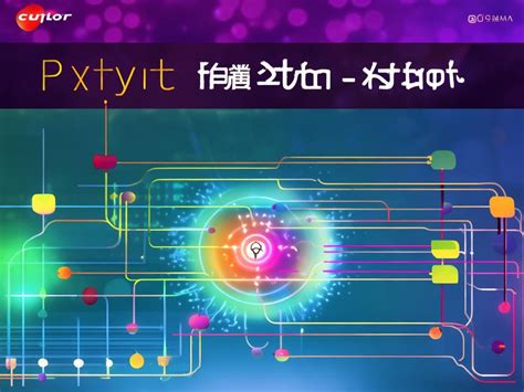 python数据科学核心：卷积神经网络实战指南 达沃热点