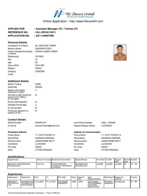 hll appln 1100007996 pdf programmer