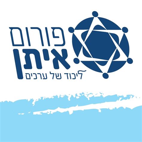 פורום איתן