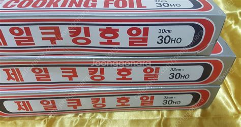 일회용품 정리 일회용 접시일회용 그릇 쿠킹 호일 리빙생활 중고나라