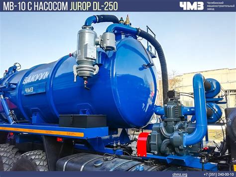 Насос DL-250: технические характеристики, техника с насосом DL-250 ...
