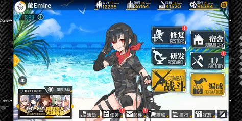 2019少女前线 异构体 Nga版面综合活动 少女前线 16lab研究院论坛 F 547859 Nga玩家社区
