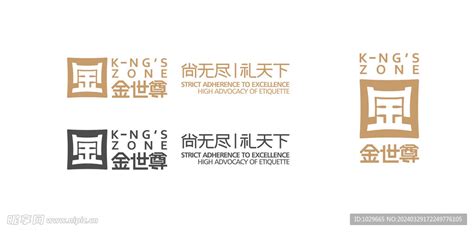 金世尊设计图 Logo设计 广告设计 设计图库 昵图网