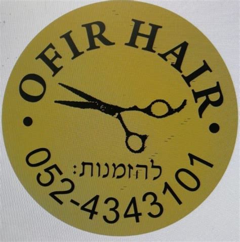 אופיר בן ברוך