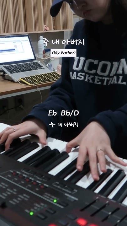 주 내 아버지 예람워십 Youtube