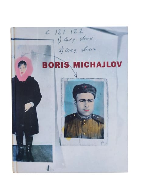 Boris Michajlov 1995 — Pallant Bookshop