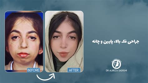 دکتر علیرضا صدیقی دکتر علیرضا صدیقی