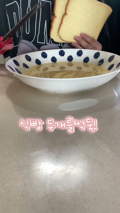 배이킹🥧 간단한간식 Youtube