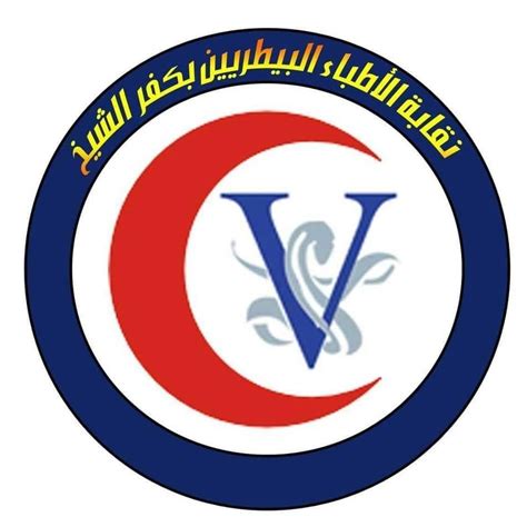 شرح طريقة أجراء الكى في علاج حالات التيتانوس الكزاز فى الخيل وذلك ضمن فعاليات الدورة التدريبية