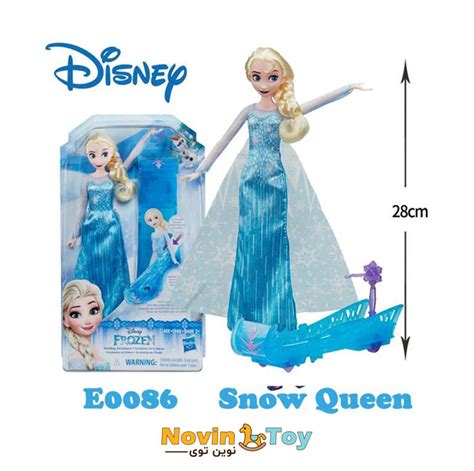 باربی السا اورجینال سایت نوین توی