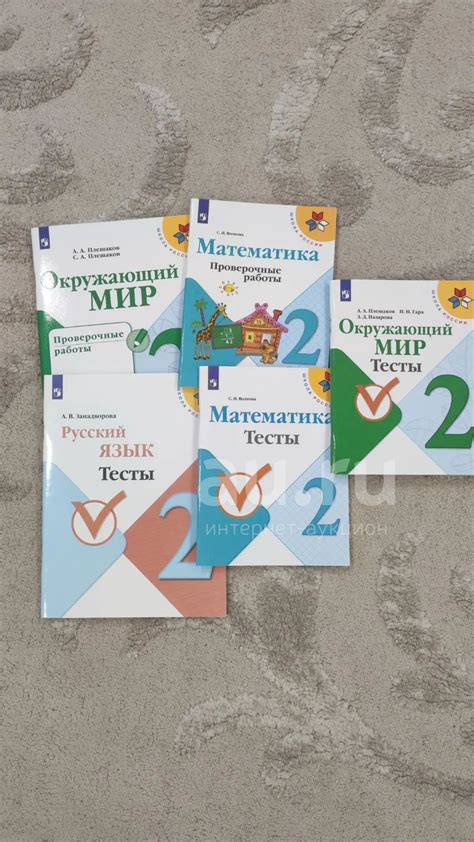 Рабочие тетради 2 класс — купить в Красноярске. Состояние: Новое. Для ...
