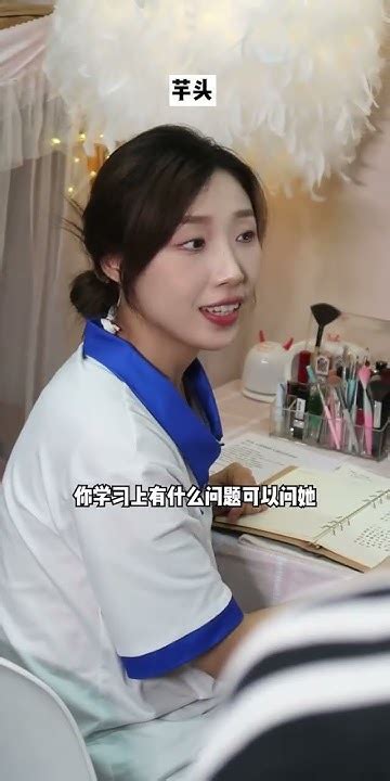 高三尖子班朋友，信心滿滿的對我捨友說有啥不懂得可以問她，沒想到我捨友竟是保送生學生時代校園搞笑意想不到shorts Youtube