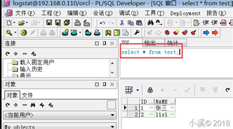 oracle加密传输 huiy 小溪 博客园