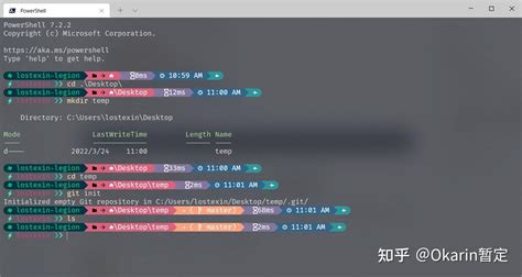 🥰快速美化自己的 Windows Terminal 知乎