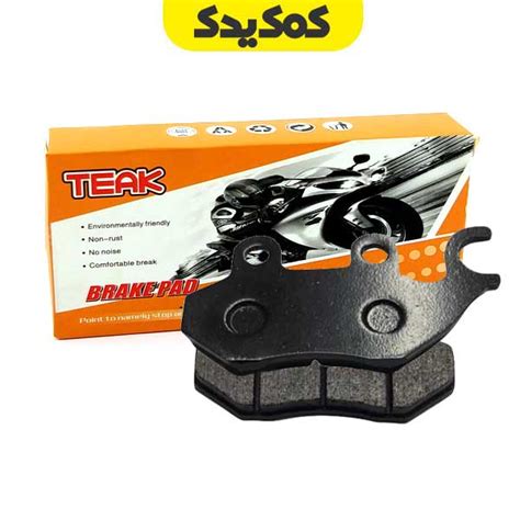 لنت ترمز جلو موتورسیکلت Sym دینو ویند کمک یدک