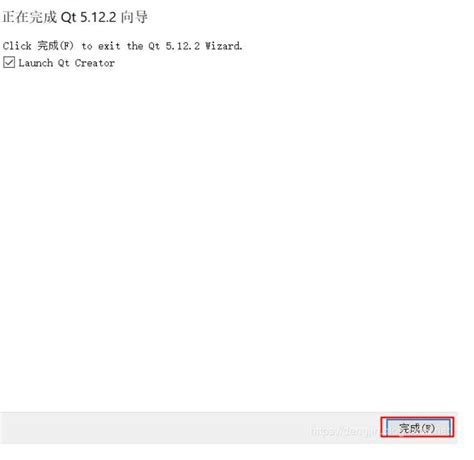 qt：windows下qt安装教程 csdn博客