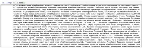 Введение в Python Часть 11 Работа с файлами