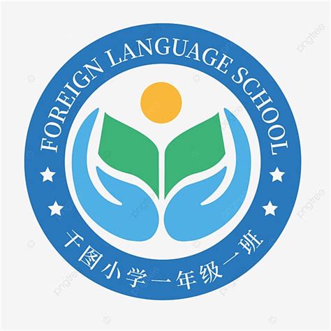 School Emblems Clipart Png Images Primary School Emblem And Class Emblem Series School Logo