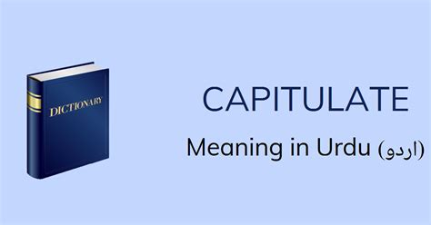 Capitulate Meaning In Urdu Capitulate Definition English To Urdu
