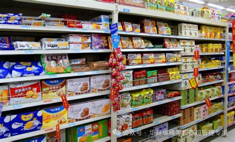 超市促销商品定价十四种技巧 商品定价的五种方法 Csdn博客