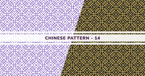 Chinese Pattern 14 Pattern Monster Svg Pattern Generator