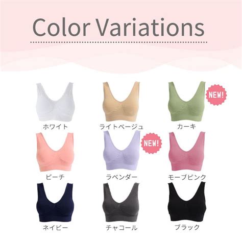 Premina（プレミーナ） ナイトブラ ノンワイヤー 育乳 「ラクブラ24 選べるパッドセット」 大きいサイズ インナー プレミーナセール