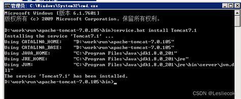 安装配置tomcat7教程 csdn博客