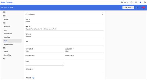 调试镜像 Tensorstack Ai 计算平台 用户手册 调试镜像 Tensorstack Ai 计算平台 用户手册