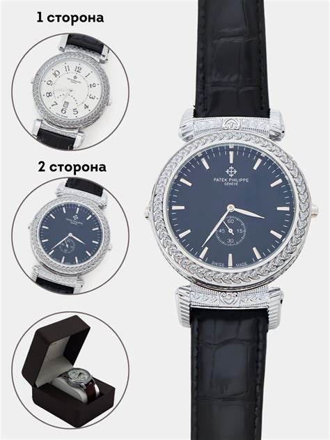 Мужские наручные часы Patek Philippe, двойной циферблат, с коробкой и ...