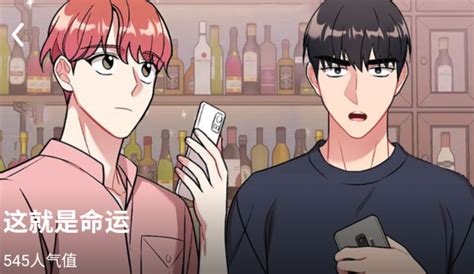 Jmcomic官网传送门最新地址 Jmcomic2mic漫画官网入口链接 禁漫天堂」