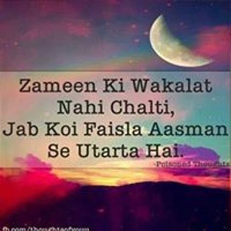 Stream Sumaiya Khan Music Listen To Songs Albums Playlists For Free On Soundcloud