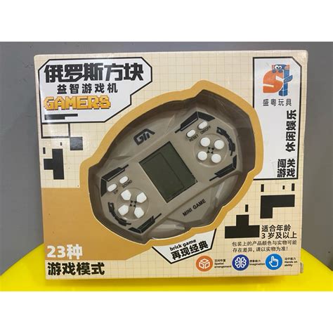 新品 掌上型電玩電動 遊戲機 掌上型遊戲機 俄羅斯方塊機 魔術方塊機 懷舊遊戲機 手把式遊戲機 蝦皮購物