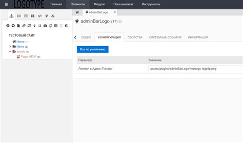 Плагин Adminbarlogo для Evolution Cms Projectsoft Github Pages