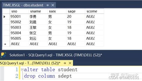 数据库原理实验一、二、三 知乎