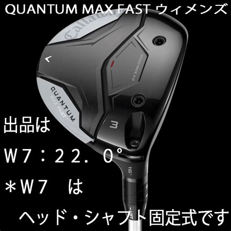 Yahooオークション 新品 20262 レディース キャロウェイ Quantum M