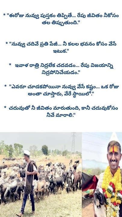 Successful Ips Officer Birudev Sir Virqlshorts Youtubeshorts