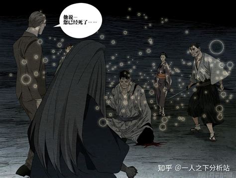 一人之下锈铁｜唐门十人里究竟谁会丹噬？杨烈？梁五？唐文炳？ 知乎