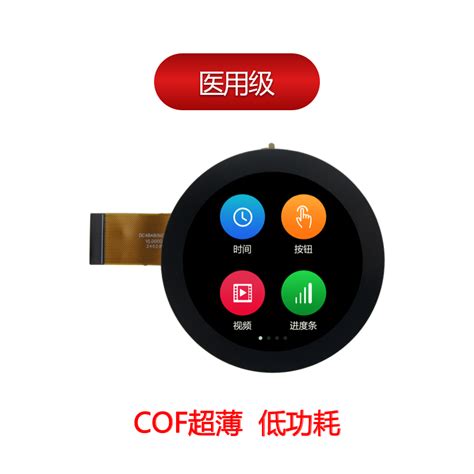 Cof系列视频中心 广州大彩专注组态串口屏国内首创《虚拟串口屏》大彩屏无需购买硬件主营串口屏串口显示屏86面板串口彩屏触摸屏