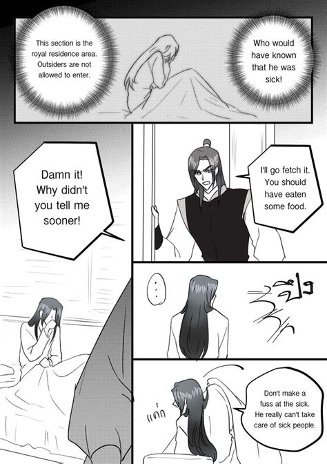 Fengqing Comic 4 10 Благословение Наследники богов Комиксы