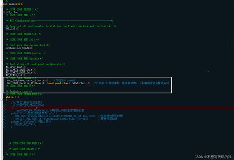 Stm32cubemx移植hal库实现syn6288语音合成模块模块