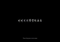国产Spank 茉莉红花 汉责文化 涵蓝 刀锋 左左 樱桃小筑 实践自拍 茉莉红花 spank庄园 spank视频在线看 第6页