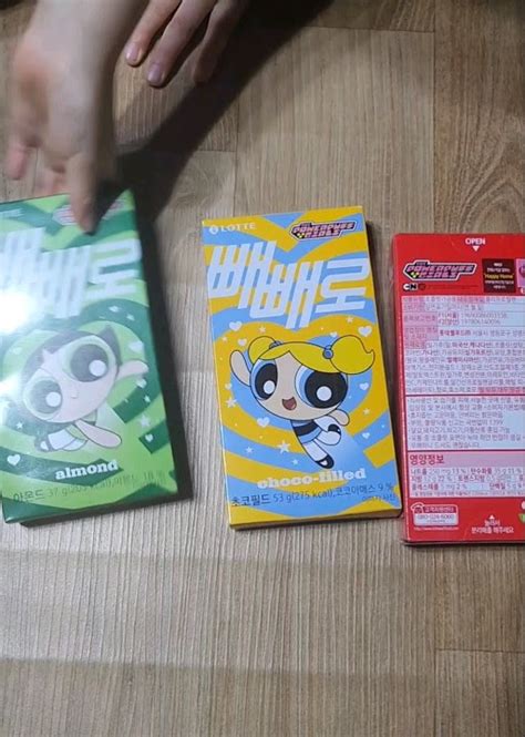 뉴진스 빼빼로를 아시나욘 뉴진스빼빼로 뉴진스 빼빼로 파워파프걸이래요ㅎㅎ Youtube